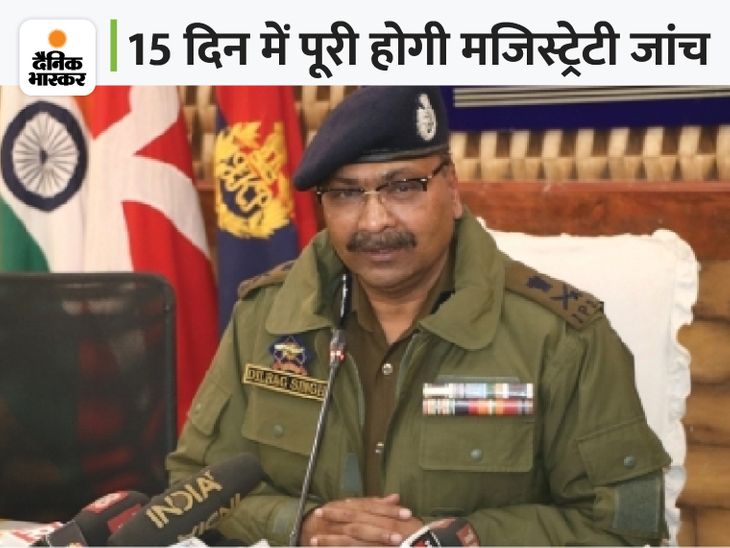 Srinagar Hyderpora Terrorists Encounter Update; Omar Abdullah Protest ...