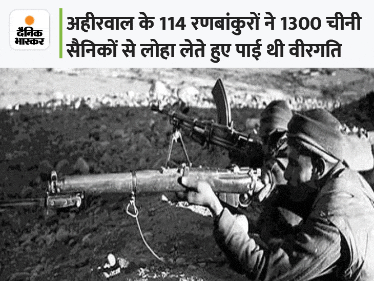 The war with China took place on the snowy peak of Ladakh on this day ...