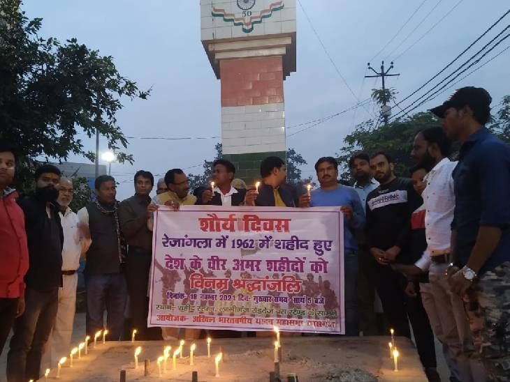 Organized on Rezangala Shaurya Diwas, remembered the martyrs by ...