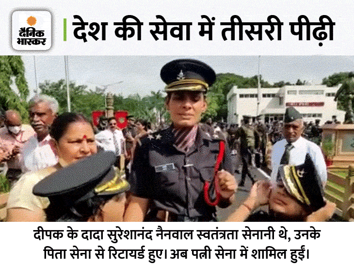 Jyoti Nainwal | Martyr Naik Deepak Nainwal Wife Jyoti Nainwal ...