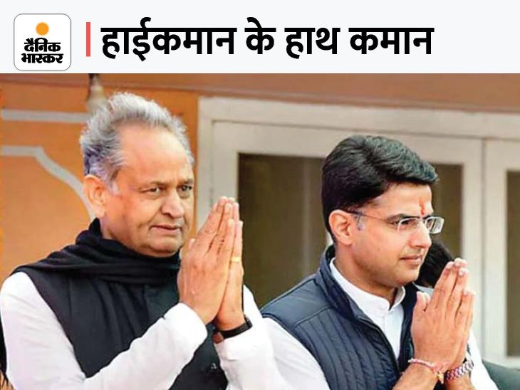 The new cabinet will be decided by balancing the Pilot and Gehlot ...