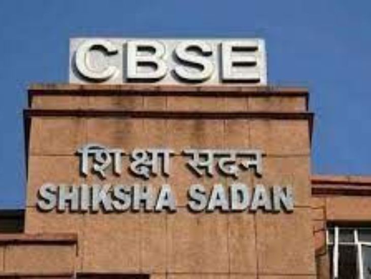 CBSE Launches Adolescent Peer Educator Leadership Program, Over 2600 ...