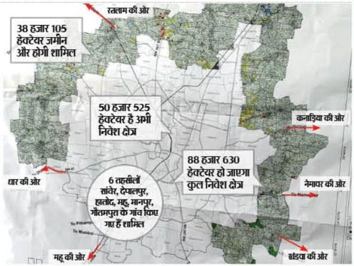 Maps have already been passed on 30% land of 79 villages, it will be ...