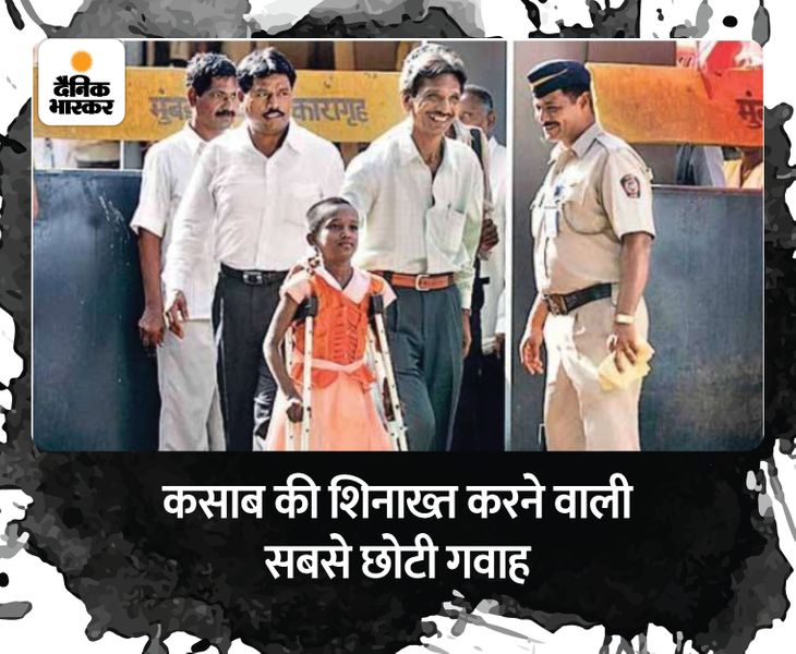 Devika Rotawan walked with the help of crutches to identify the ...