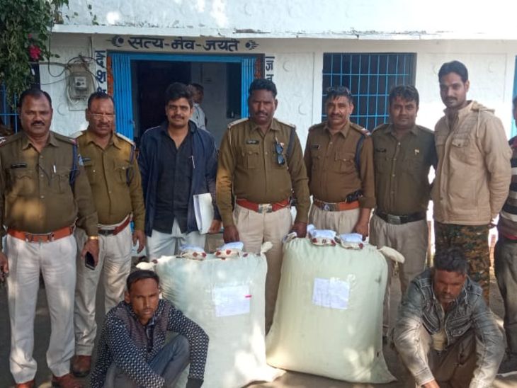 Drugs were being brought into Guna from Rajasthan via river; had gone ...