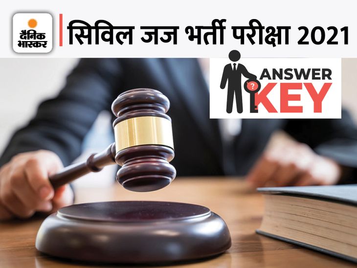 Subject Experts Panel has prepared the answer key, match the paper and ...