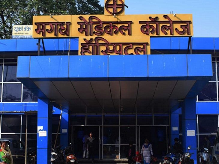 Gaya News; Ortho doctors changing dates of operation frequently in ...