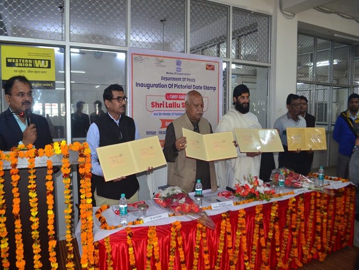 Ayodhya... ticket with religious seal issued for the first time in the ...