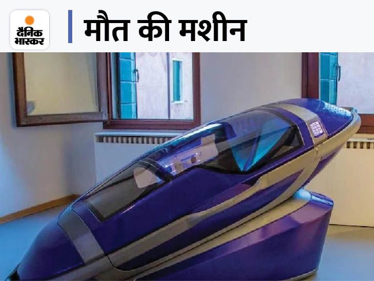 Euthanasia | Switzerland Legalises Suicide Machine For Euthanasia ...