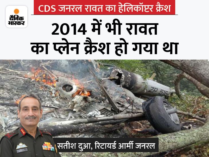 Rawat was the topper in every work, he got the Sword of Honour, was ...