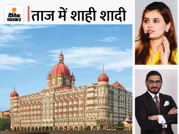 Maharashtra BJP Leader Harshvardhan Patil Daughter Ankita To Marry ...