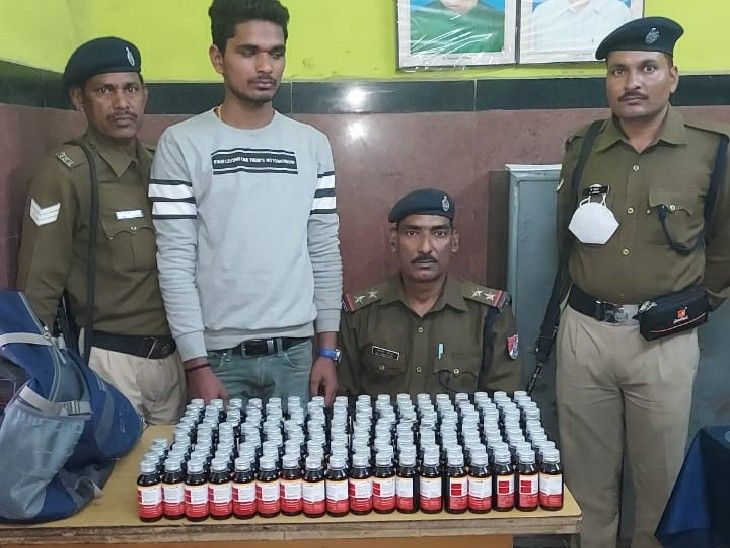 intoxicant DIALEX DC Recovered By RFP IN Patna Junction; Bihar Bhaskar ...