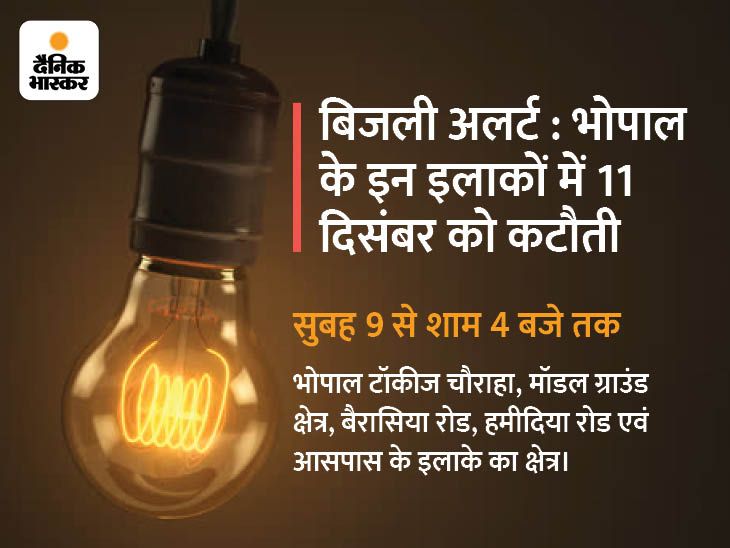 No power supply for 7 hours at Bhopal Talkies Chauraha, Hamidia Road ...