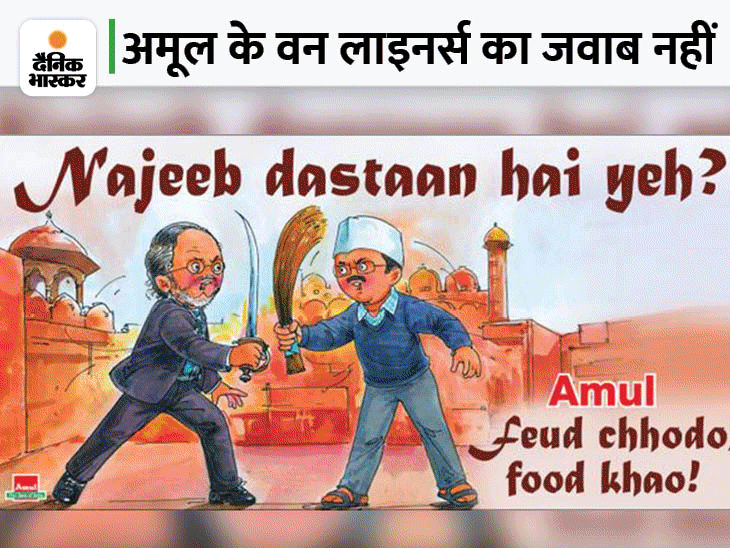Famous Amul Topical Ads | Utterly butterly idea kicked off | Story of ...