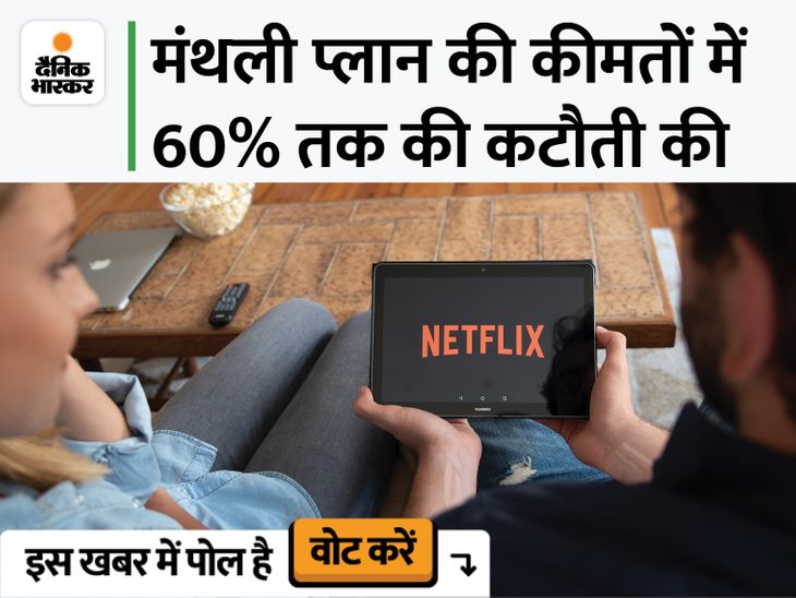 Netflix Subscription Plans 2021; Netflix's Mobile will now be available ...