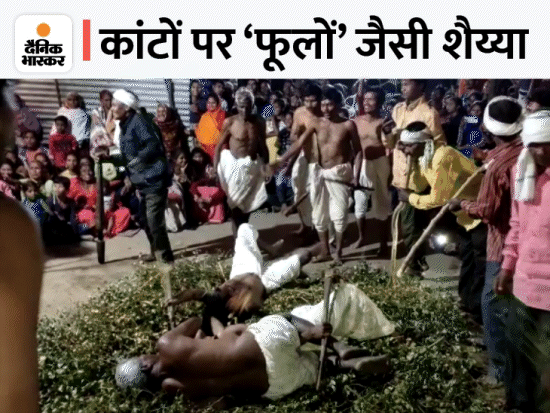 Deadly tradition of descendants of Pandavas in betul | पांडवों के ...