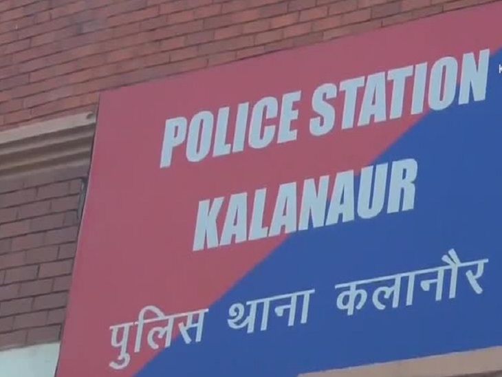 In Rohtak's Kalanaur, a young man was attacked with knives fatally ...