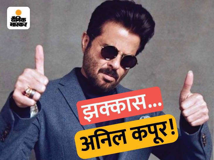 Anil Kapoor birthday: know interesting facts about jhakkas actor of ...