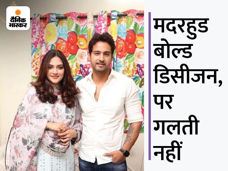 TMC MP who broke marriage with businessman Nikhil Jain said - this is ...