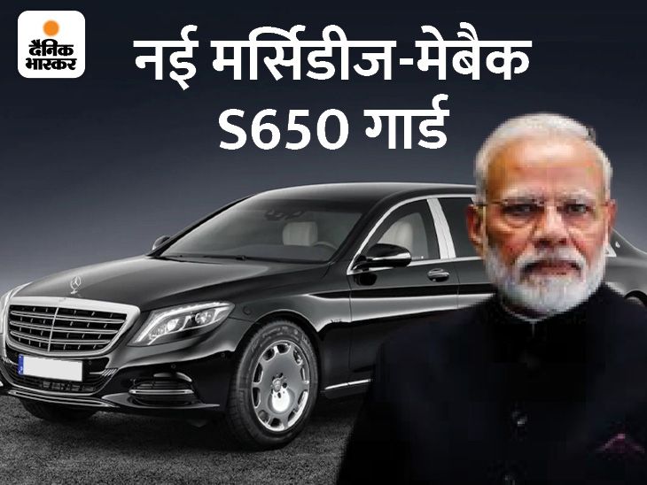 Narendra Modi Mercedes Car Price | All About Mercedes Maybach S 650 ...
