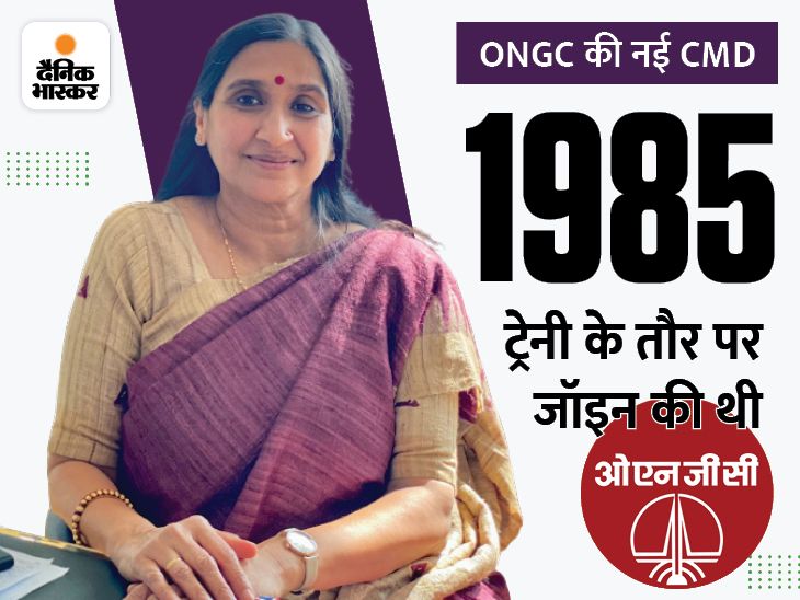alka mittal ; ONCG ; For the first time, the command of ONGC will be in ...
