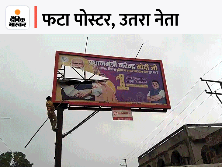 See Modi-Yogi in 7 pictures all on the ground: Hoarding-posters were ...