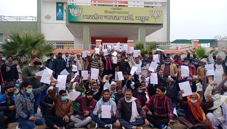 Supporters of BJP leader created ruckus in Mathura, supporters of SK ...