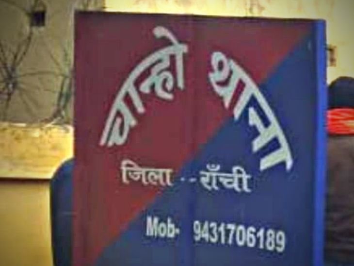 rape in Ranchi; After three hours the minor reached home dodging the ...