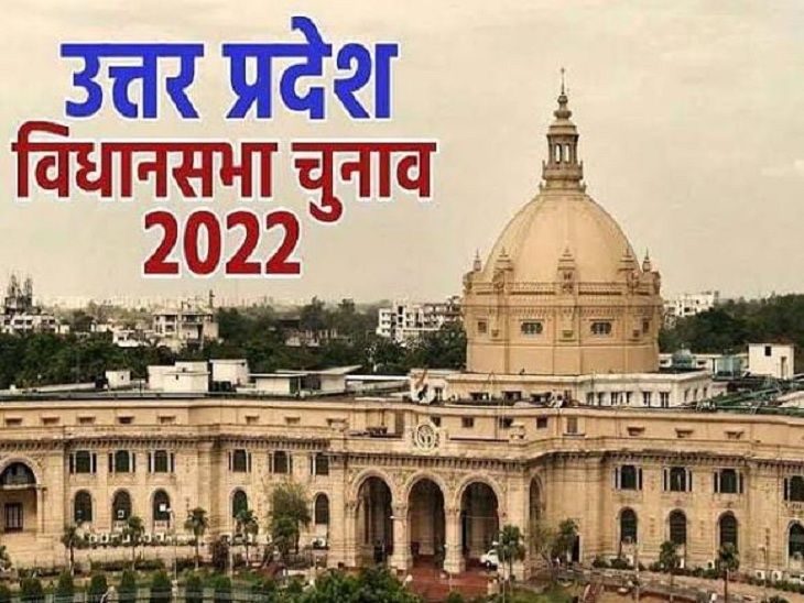 In Varanasi, the District Magistrate appointed reserved zonal-sector ...