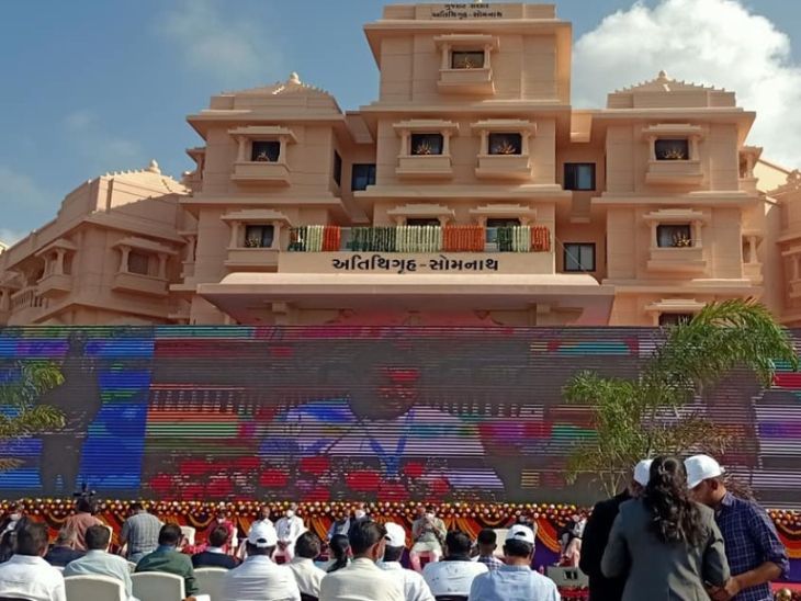 Inauguration of Newly Constructed Guest House In Somnath by Prime ...