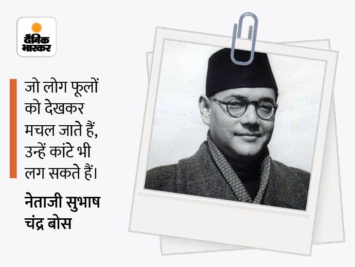23 january, birth anniversary of netaji subhash chandra bose, quotes of ...