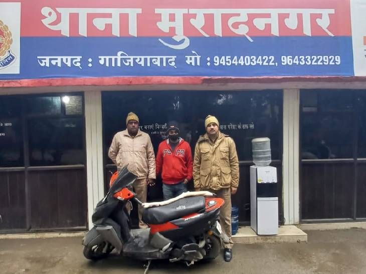 Body of a woman resident of Delhi was found seven months ago on the ...