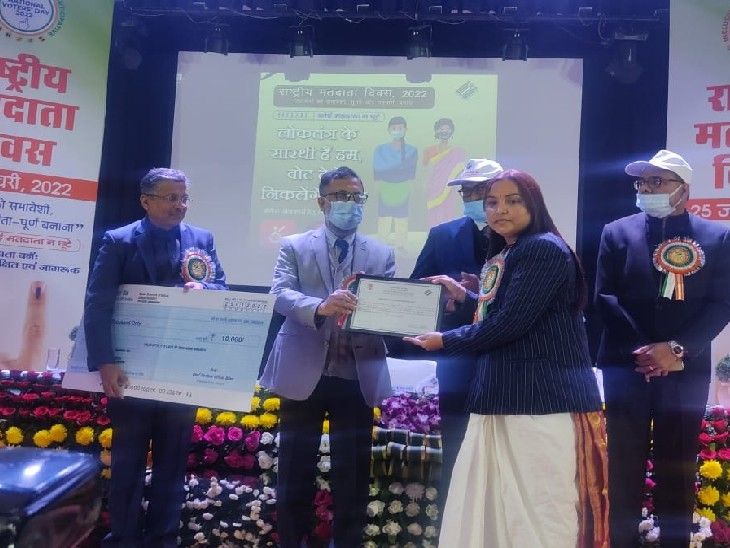 Know who got the honor on National Voters' Day, Kaimur and Muzaffarpur ...