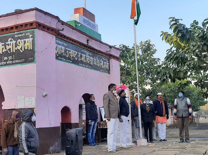 Keeping in mind the Corona guidelines, the tricolor was hoisted ...