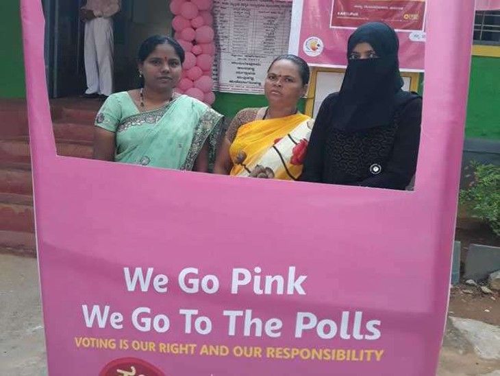 Women employees and soldiers will be deployed, 2- 2 pink booths will be ...