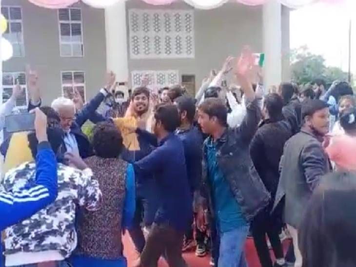 Rewa MCU Campus Case: Republic Day Students including professor danced ...