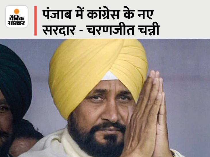 MLA Angad Saini and Raminder Awla's ticket cut, CM Channi will fight ...
