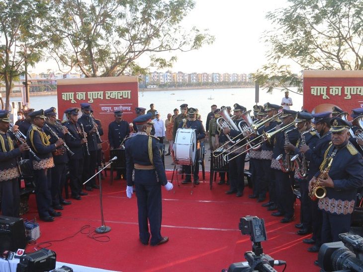 Chhattisgarh Police played the favorite hymn of 'Mahatma', before ...