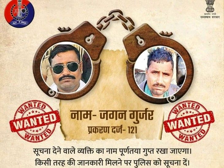 The raids are being done in the ravines of MP and Rajasthan ...