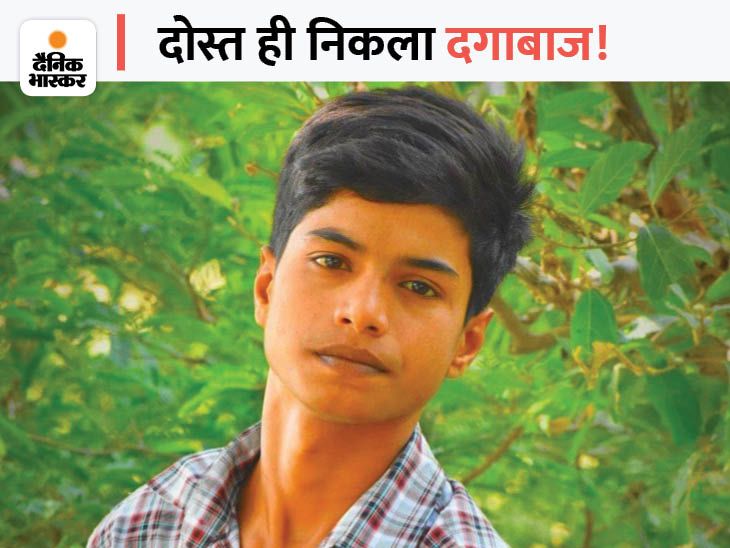 Bihar News; 17 year old murder in Chhapra | छपरा में दिनदहाड़े किशोर का ...