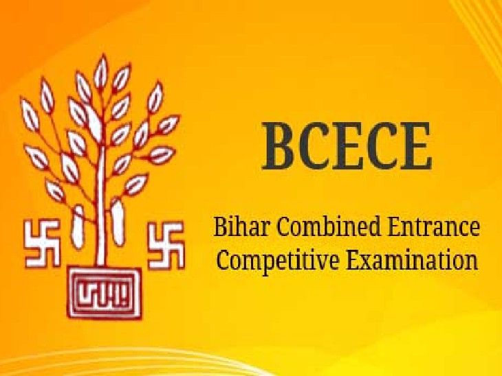 BCECEB will take admission in the Mopup Round | BCECEB मॉपअप राउंड में ...