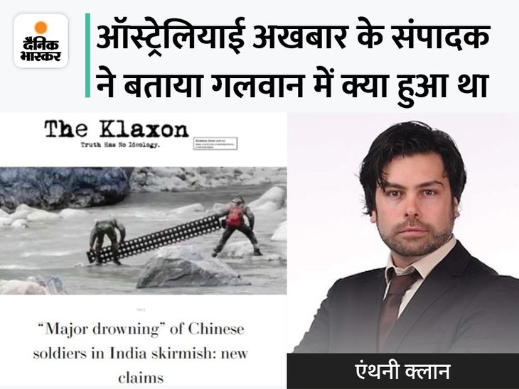 India China Galwan violence Anthony Klan the Editor of The Klaxon interview
