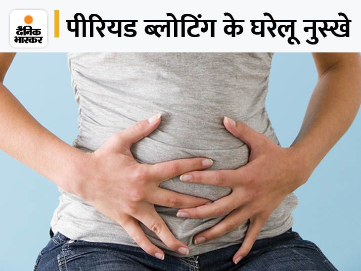 Does your stomach bloat during your period? Know its cause and methods ...