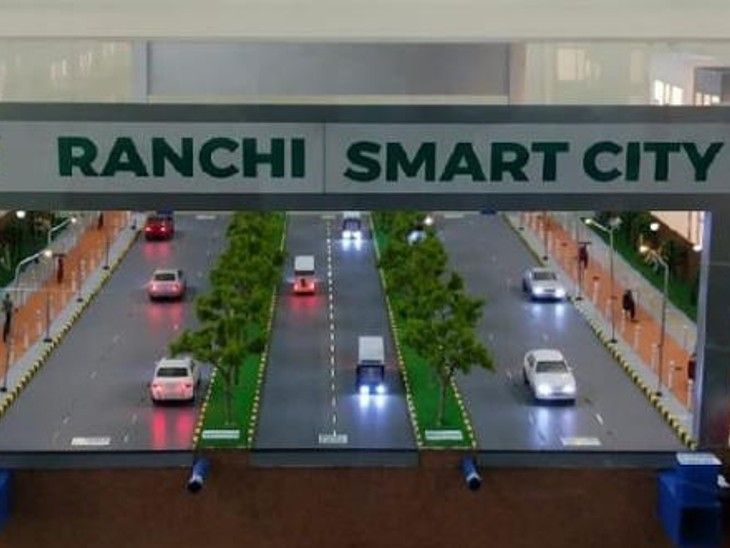 Changes Going On In Ranchi Smart City Scheme Plan Of Jharkhand | रांची ...