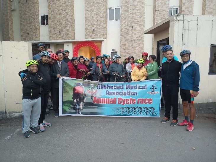 Doctors' cycle race on the streets of Prayagraj, Annual cycle race ...