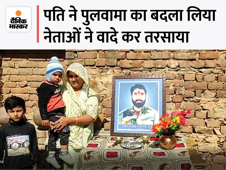 Three years after the Pulwama attack, the state government could not ...