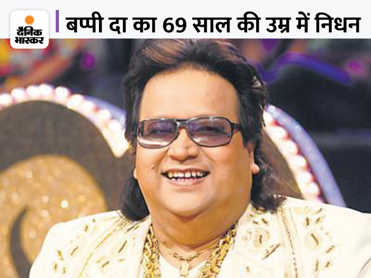 Bappi Da No More: bappi da used to wear gold inspired by American pop ...