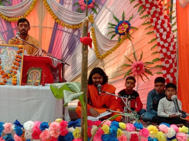 Katha Vyas Pt. Ram Sevak Mishra beautifully described the children's ...