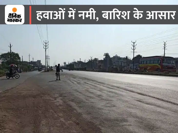 Chhattisgarh weather update: Wind coming from east is bringing moisture ...