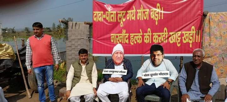 Demanded compensation for bad crop by wearing masks of Deputy CM ...